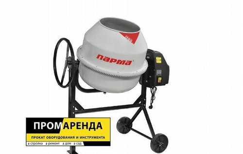 Бетоносмеситель парма бсл-180Ч 180 л