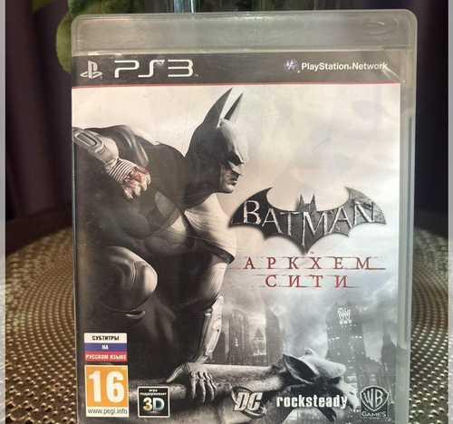 Batman Аркхем сити ps3
