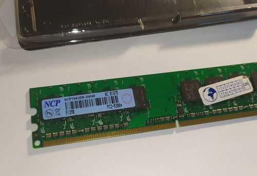 Оперативная память NCP DDR2 512Mb 667Mhz