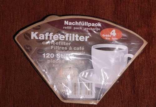 Фильтры для кофемашины. 120 шт. 4. Германия