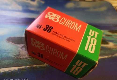 Фотоплёнка UT18 orwo Chrom