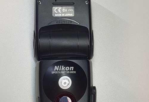 Накамерная вспышка Nikon SB -80DX
