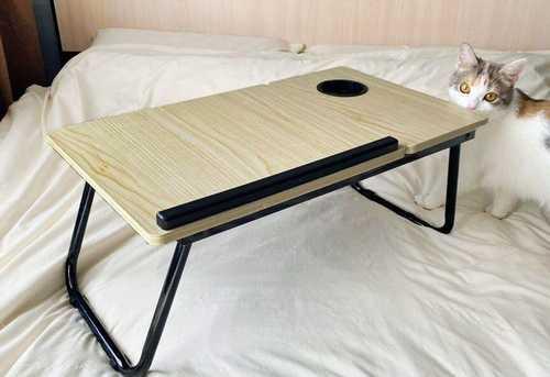 Столик для ноутбука в кровать bradex, складной, пе