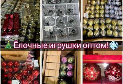 Елочные игрушки и новогодние украшения оптом