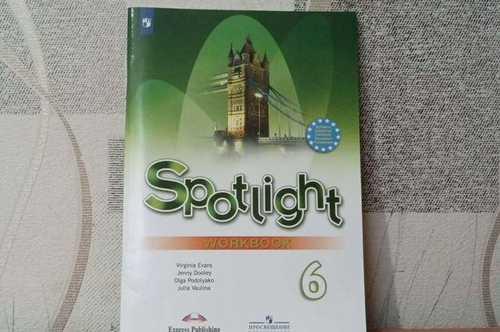 Spotlight 6 workbook рабочая тетрадь