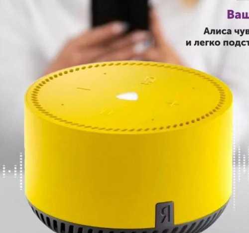 Умная колонка Яндекс Лайт с Алисой, желтая