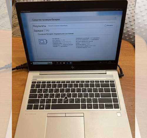 Ноутбук hp elitebook 745 g6