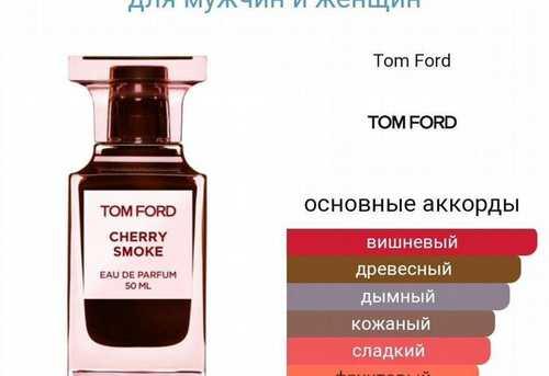 Tom Ford Cherry Smoke распив