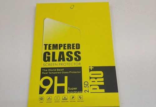 Защитное стекло iPad pro 10.5