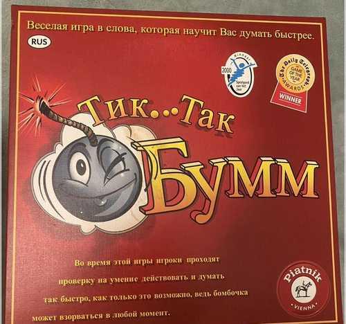 Игра настольная тик так бум