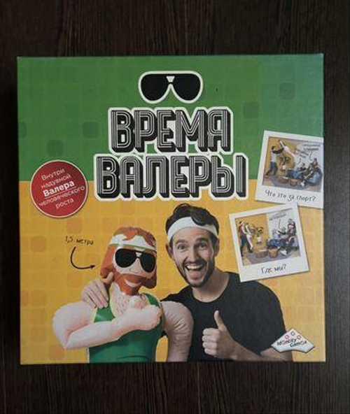 Настольная игра время валеры