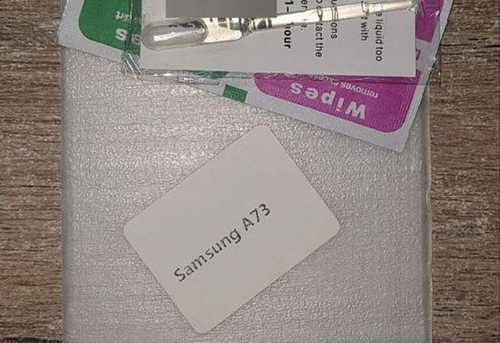 Закаленное стекло Samsung Galaxy A73