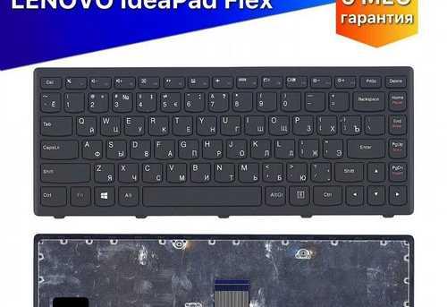 Клавиатура для ноутбука Lenovo Flex 14 G400s с рам