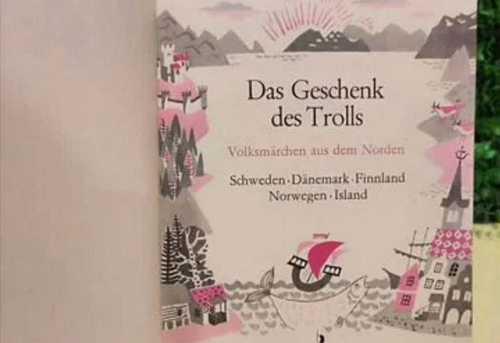 Книга Das Geschenk des Trolls на немецком