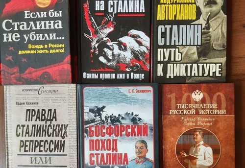 Книги о советском периоде и по философии
