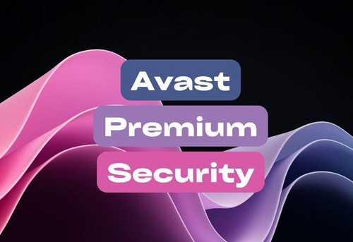 Avast Premium Лицензионная версия