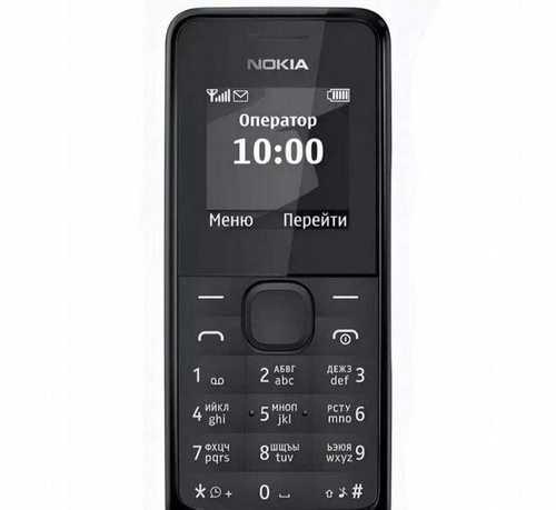 Nokia 105 Черный телефон кнопочный(2G,1SIM,RM-908)
