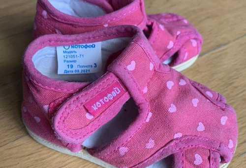 Босоножки,сандали детские 19 размер