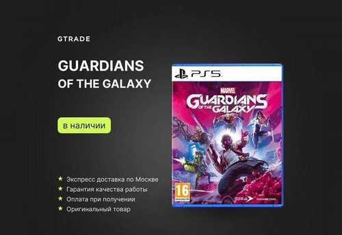 Новый диск Marvel’s Guardians of the Galaxy PS5