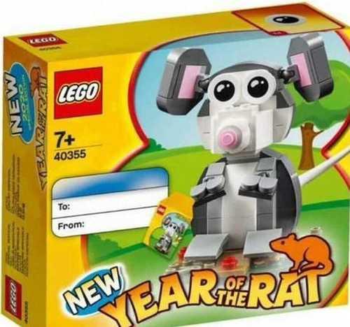 Lego 40355 Year of the Rat