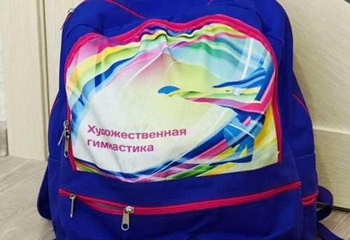 Рюкзак для художественной гимнастики