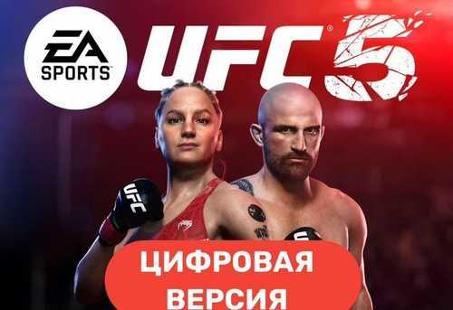 UFC 5 Stаndart Edition на PS5. Уфа