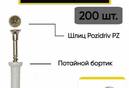 Дюбель-гвоздь с потай 6х60мм (200 шт)