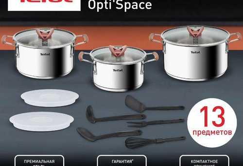 Набор посуды Tefal Opti Space 13 предметов