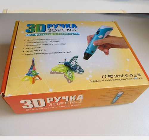 3D ручка 3dpen-2 розовая (б.у)