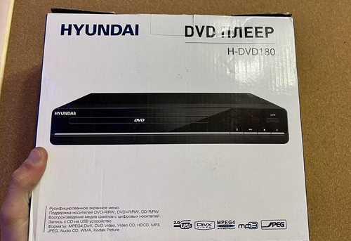 DVD-плеер Hyundai H-DVD180