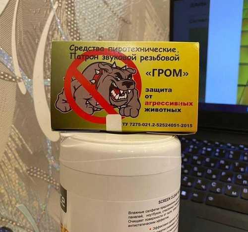 Резьбовой Гром и Сигнал Охотника