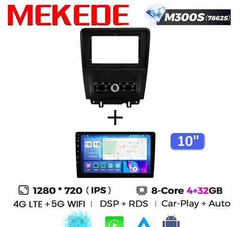 Магнитола Ford Mustang 5 S-197 2009-2014 F1 Mekede M300S 4 32G carplay