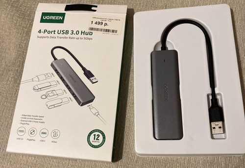 USB-разветвитель Ugreen CM219 хаб