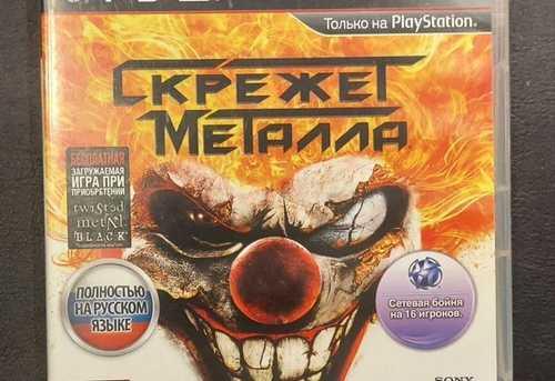 Twisted Metal (Скрежет металла) Ps3
