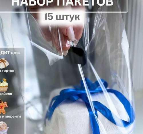 Пакеты для упаковки бенто