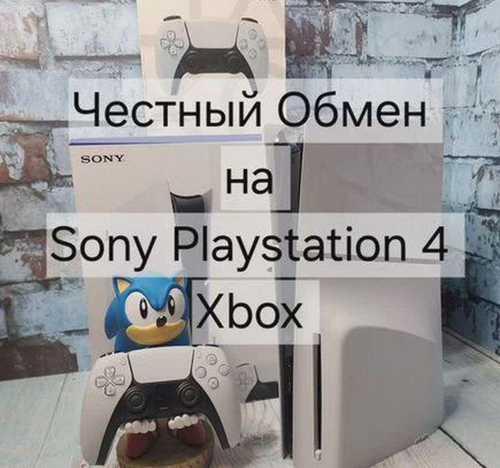 Sony Playstation 5 slim Только Обмен ps4 Xbox