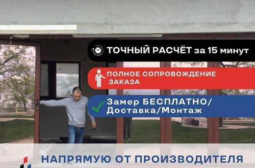 Пластиковые двери, под заказ, с завода