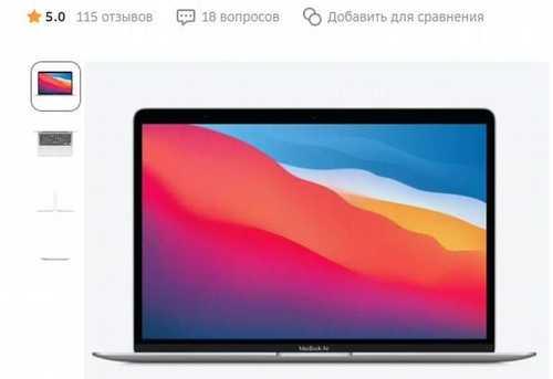 Новый Ноутбук Apple MacBook Air M1 8/256GB чек днс