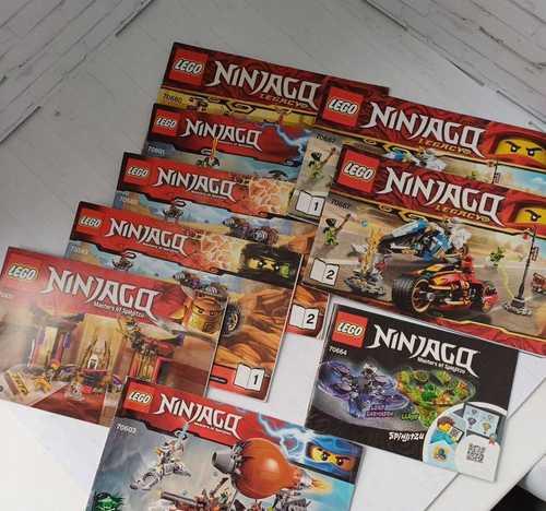 Инструкции Lego ninjago