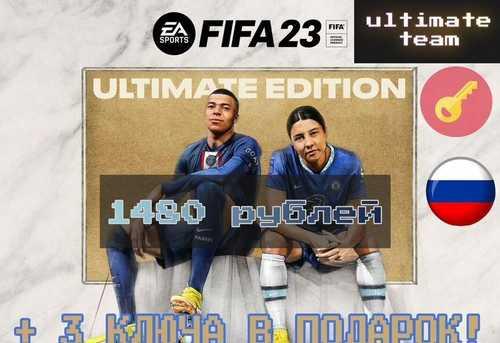 FIFA 23 Ключ пк (Есть Монеты фифа 23 EA PC)