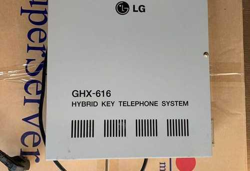 Мини атс LG GHX 616 б/у