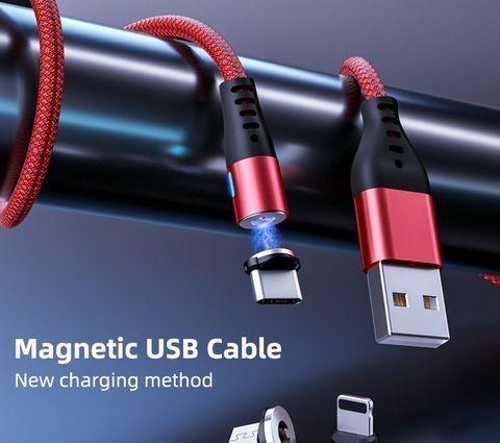 Кабель магнитный "USB - Type C" Новый