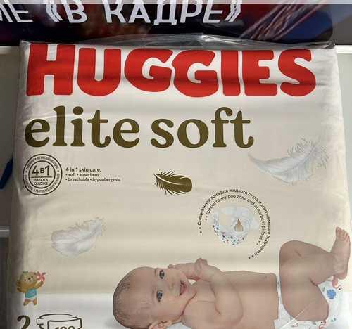 Подгузники хаггис elite soft 2