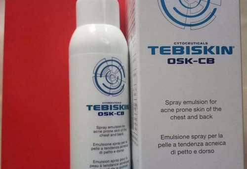 Tebiskin Osk-CB Emulsion Эмульсия для проблемной