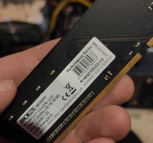 Оперативная память ddr4 16gb