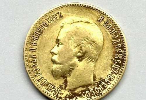 Царские золотые монеты