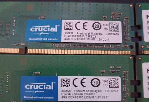 DDR 4 2400mhz 8gb(2*4gb)