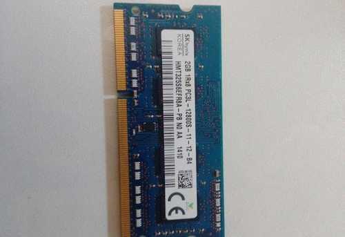 Оперативная память ddr3 для ноутбука Hynix 2GB HMT