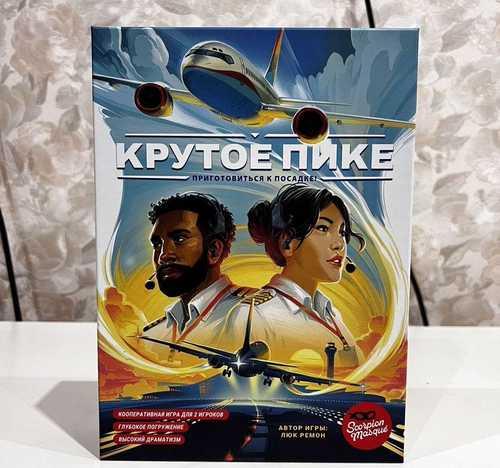 Крутое пике sky team настольная игра