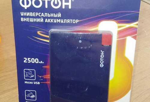 Повербанк Power bank Внешний аккумулятор телефона
